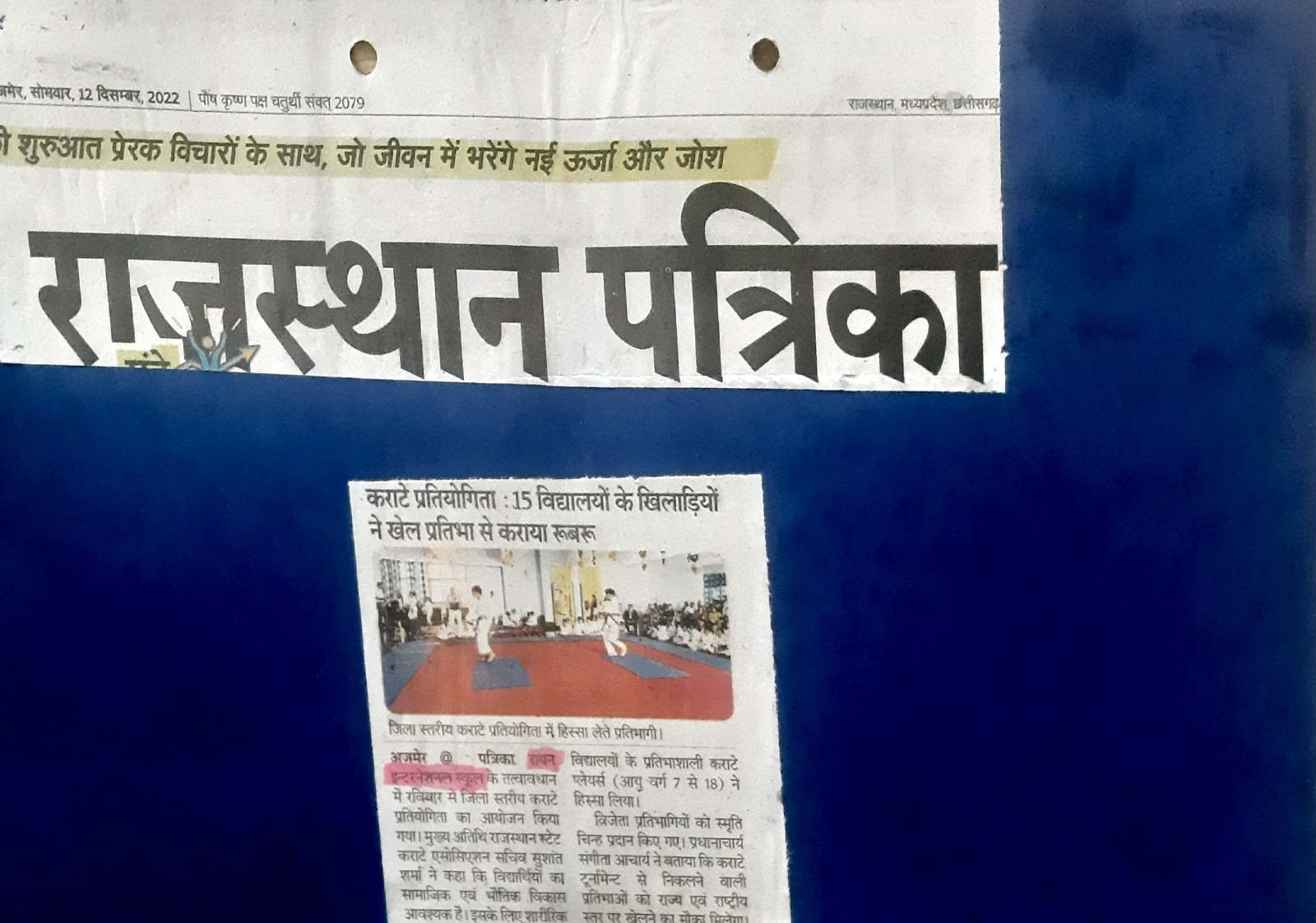 News - Ryan International School, Ajmer